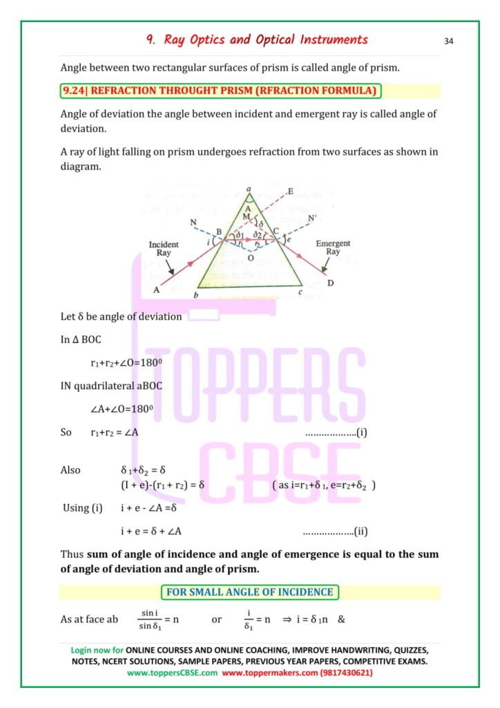 Class 12 Physics Handwritten Notes | Toppers CBSE